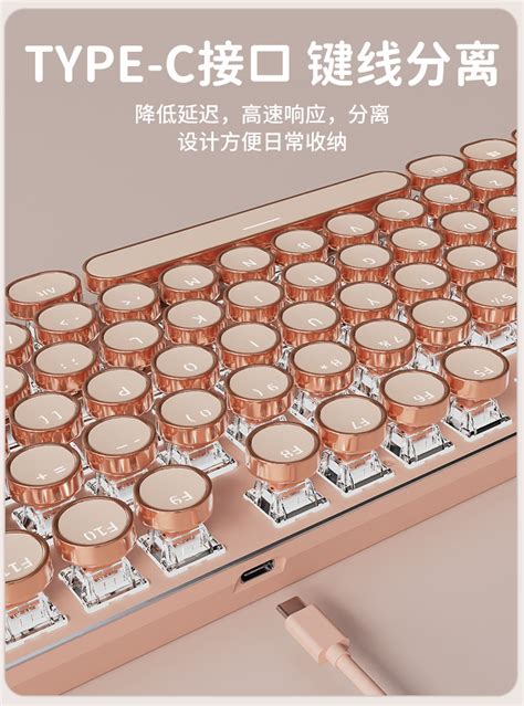 前行者v20蒸汽朋克机械键盘有线女生高颜值办公打字电脑游戏专用 阿里巴巴