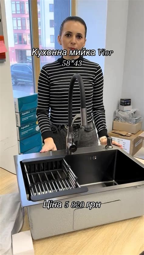 Кухонні мийки ️змішувачі ️сантехніка 💦Кухонна мийка зі змішувачем для фільтру стильне та