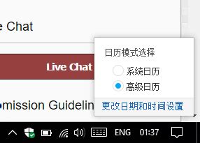 About The New Taskbar Clock Windows 10 Forums