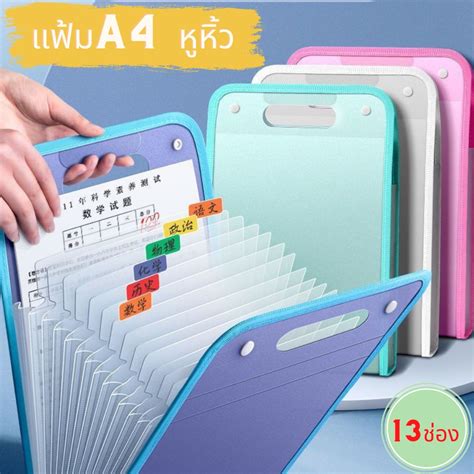 แฟ้มใส่เอกสารa4 แบบ มีหูหิ้ว เนื้อหนา แฟ้มเก็บเอกสาร แฟ้มกระเป๋า แฟ้มหูหิ้ว กระเป๋าจัดเก็บเอกสาร