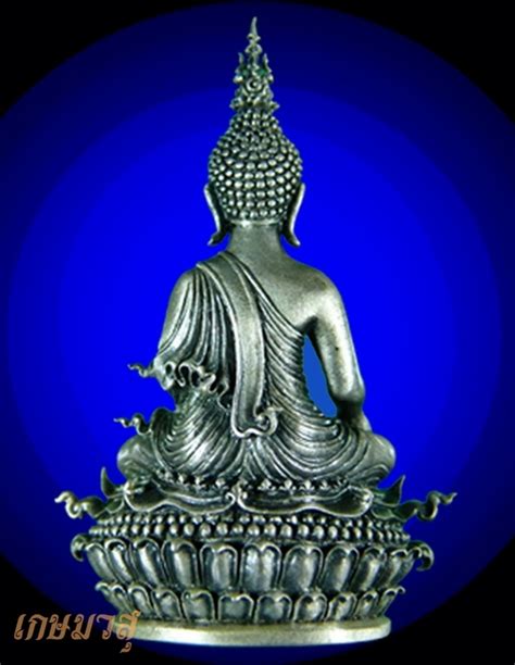 พระกริ่งประทานยศบารมีเนื้อเงินพิมพ์ใหญ่ เลข ๖๗๗ พระเมืองเหนือ บริษัท พระเมืองเหนือ จำกัด