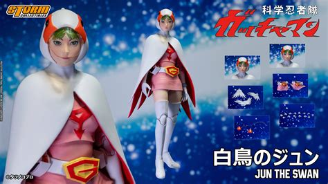 Gatchaman Action Figure G 3 Jun The Swan