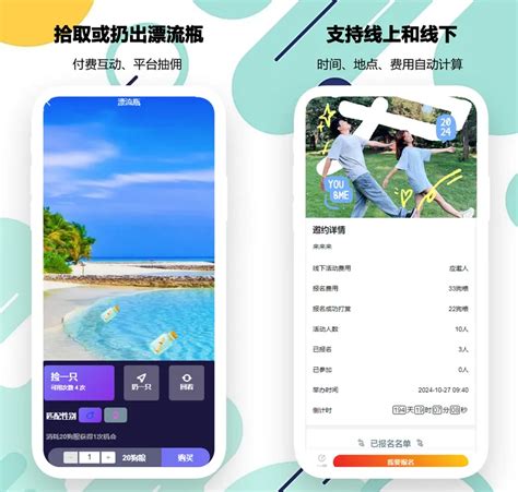 php开源婚恋交友相亲系统源码 微信小程序 h5 app 免费下载 站长工具网
