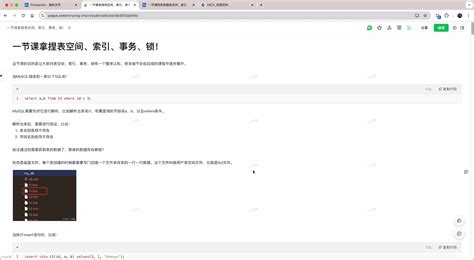 手写MySQL MySQL源码解析 哔哩哔哩 bilibili