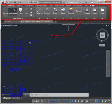 AutoCAD utracił pasek narzędzi