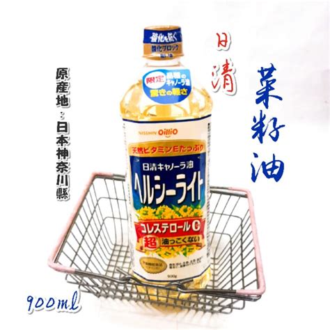日本原裝🇯🇵 日清 Oillio 芥籽油 900ml 炒菜油 普渡 廚房 調味品 調味料 油 食用油 和味家 蝦皮購物
