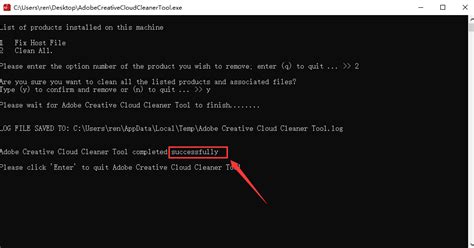 Adobe卸载工具安装教程 Csdn博客
