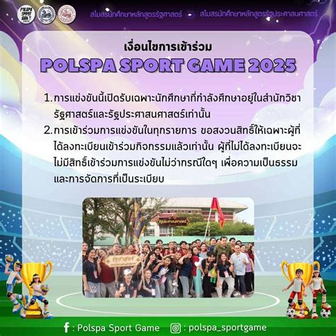 หลักสูตรรัฐศาสตร์ การเมืองการปกครอง มหาวิทยาลัยวลัยลักษณ์ Added A New Photo — At คณะรัฐศาสตร์