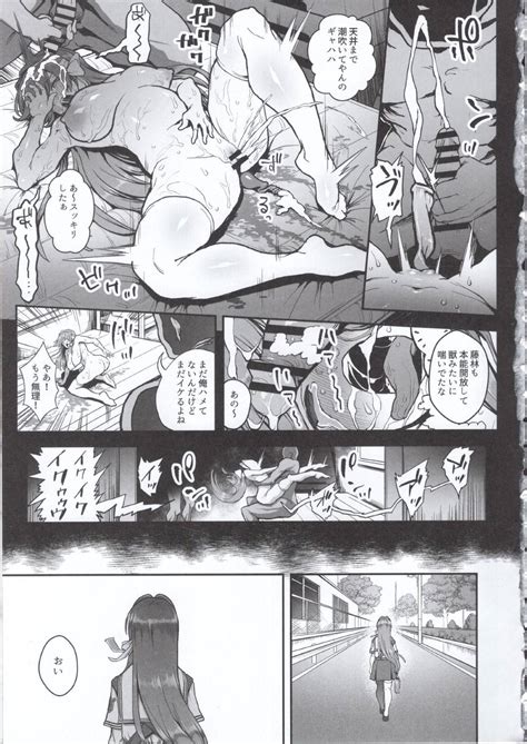 恨みを買った妹に仕組まれて男たちにレイプされるJK姉何度も犯され陵辱輪姦生ハメ乱交セックスで肉便器堕ちからあげ市場懲らしめ藤林杏の憂鬱