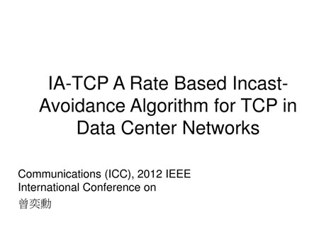 PPT IA TCP A Rate Based Incast Avoidance Algorithm For TCP In Data