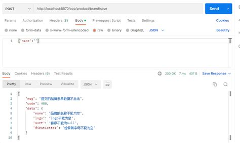 springboot项目中通过jsr 303实现后端参数校验 spring boot jsr303 csdn博客