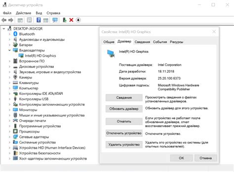Как посмотреть характеристики компьютера на Windows 10