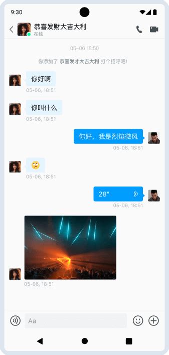 环信即时通讯 Im Flutter Demo 环信 Im 文档 环信即时通讯 Im Flutter Demo 环信 Im 文档