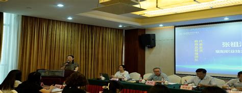 2023年湖北省“职业院校教师素质提高计划”培训在我校开班 襄阳职业技术学院