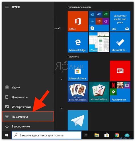Как сделать сброс Windows 10 до заводских настроек Хайтек агрегатор