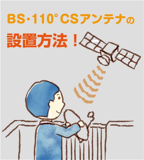 ビビッとマスプロ！みえすぎラボ マスプロ電工株式会社キュレーションサイト