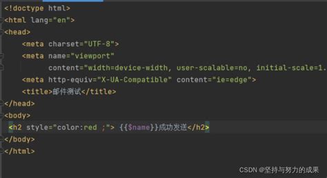 Php Laravel8 发送电子邮件php 富文本邮件 Csdn博客