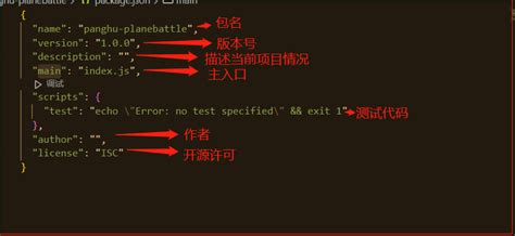 第 篇 如何上传一个npm包 养肥胖虎 博客园
