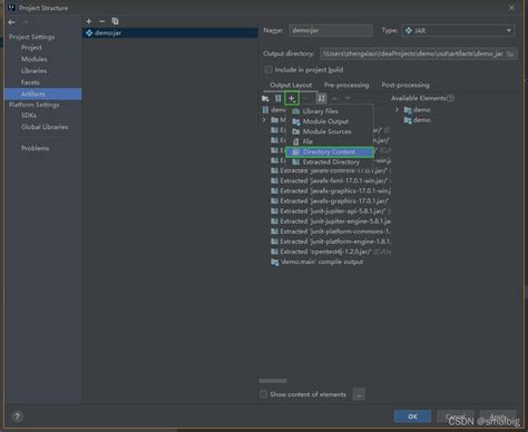 基于intellij Idea Gradle Javafx 的 Jar 包发布和命令行运行全攻略idea Javafx 发布 Csdn博客