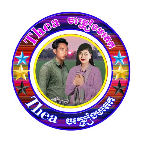 ស្លាប់នឹងអនុស្សាវរីយ៍🥀 រីករាយស្ដាប់កំសាន្ត ចម្រៀងស៊ិនស៊ីសាមុត 🥀 Leam Vuthy Facebook