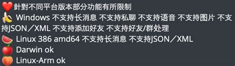 在x86平台下使用buildx构建跨平台镜像并运行arm应用 Zegweのblog