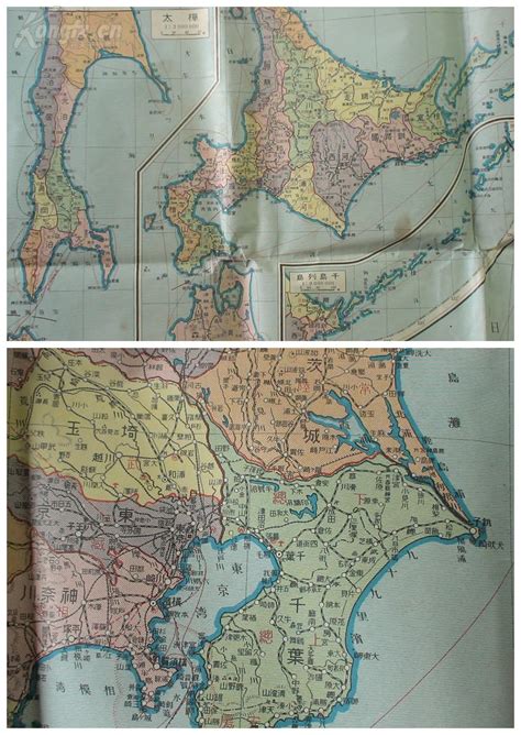 图151933年侵华老地图最新大日本地图附台湾朝鲜及关东州大日本总图包括被日本侵占的台湾关东州及朝鲜琉球列岛不包括