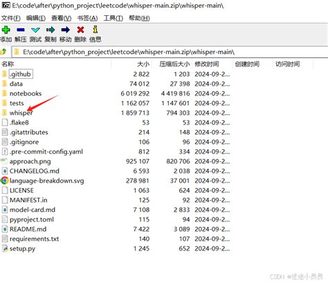 Whisper的使用whisper 下载 Csdn博客