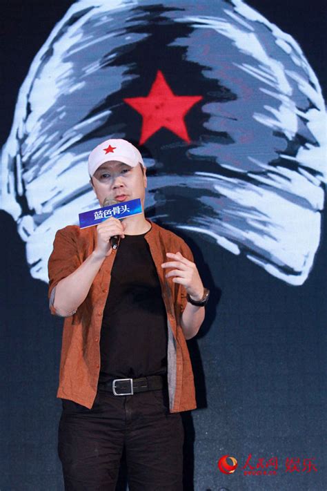 崔健导演处女作首露真容《蓝色骨头》为青春疗伤 娱情速递 温州网