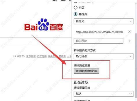 Edge浏览器打不开网页如何解决？edge政务网站进不去其他网站ok Csdn博客