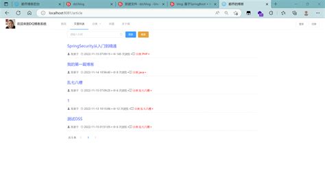 GitHub hugggfu blog 基于springboot vue的博客项目适合新手练手