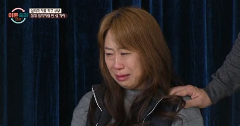 아빠에게 성추행 당해…엄마 사진은 찢었다 아내 고백에 충격 이혼숙려캠프 [종합]