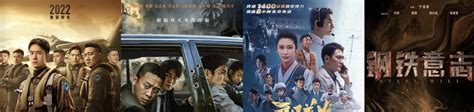 7部电影进入国庆档：两大票房冠军王一博王俊凯演技大考验 萌次元