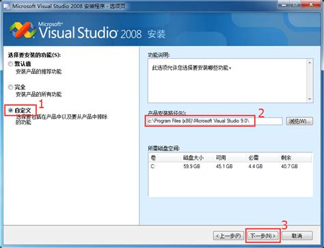 【directx 9 0c入门教程】之一 开发环境搭建 安装vs2008 sp1和directx sdk 胡子长长了的博客 csdn博客 directx sdk安装教程