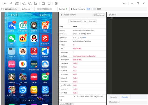 从0到1完成ui自动化测试框架搭建之 Uiautomator2uiautomator2pytest Csdn博客