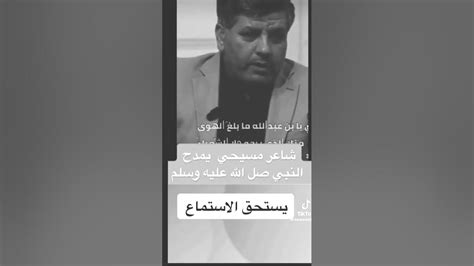 طبت حياً وميتاً يا رسول الله Youtube