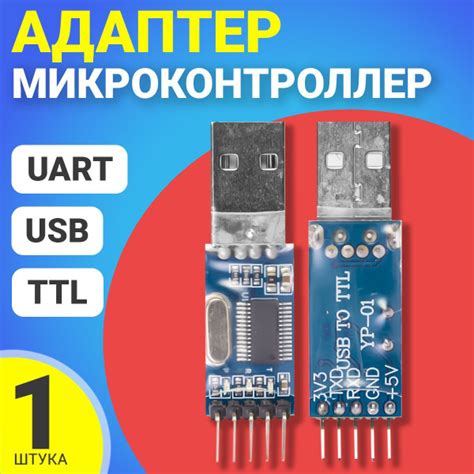 Адаптер микроконтроллер преобразователь Gsmin Pl2303hx Usb Ttl Uart Синий купить с доставкой