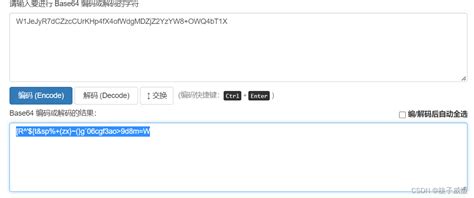 Misc补充和xormisc Xor Csdn博客 Misc补充和xormisc Xor Csdn博客