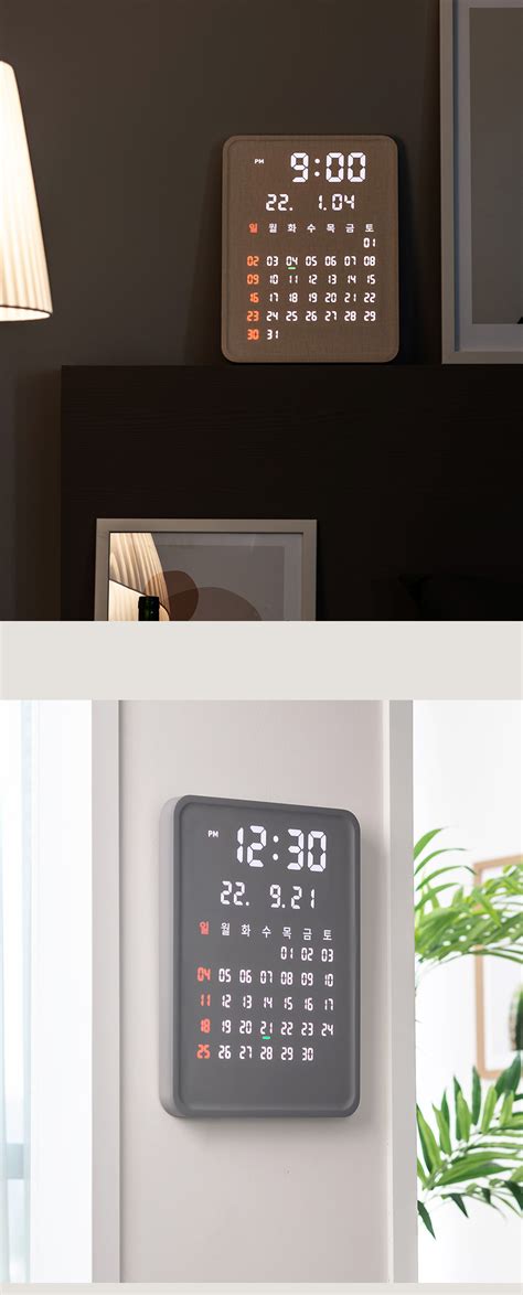 플라이토 인테리어 전자달력 Led 시계 지성아이엔씨