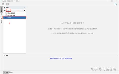 经常做百万级别的数据处理?这有四个巨好用的小技巧(附详细教程) 知乎 经常做百万级别的数据处理?这有四个巨好用的小技巧(附详细教程) 知乎