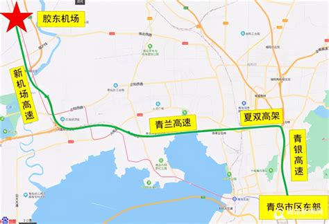 青岛胶东国际机场转场时间确定！ 青岛新闻网