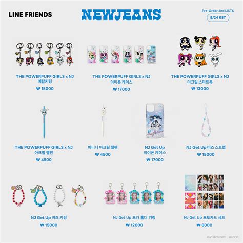 더쿠 뉴진스 X 라인프렌즈 팝업상품 온라인 프리오더 안내