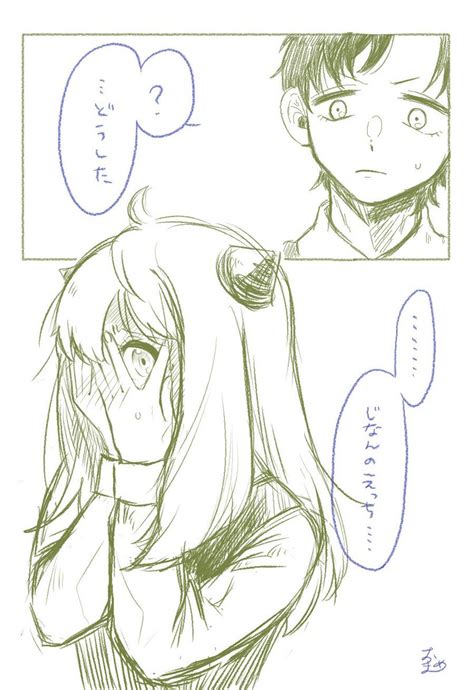「ダがフォジャ家に遊びに来る話22 」おまめ＠別垢の漫画