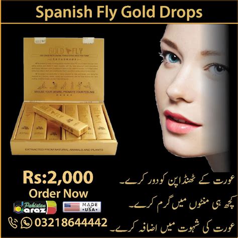 Spanish Fly Drops In Pakistan Treatment Of Reduced Sex Desire
