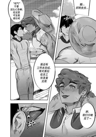 Heart Of The Badge宝可梦同人 Nhentai Hentai Doujinshi And Manga