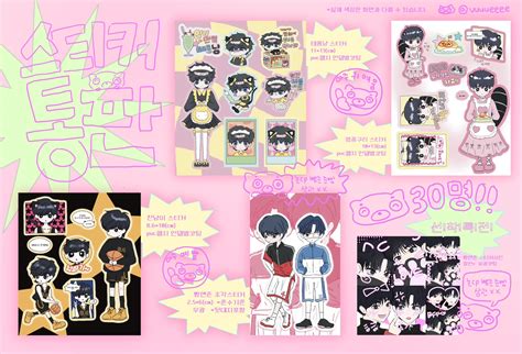 독주 4rkwl Twitter