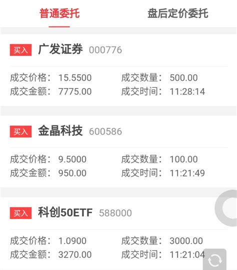 众人恐惧我贪婪，又到了我抄底时候！财富号东方财富网