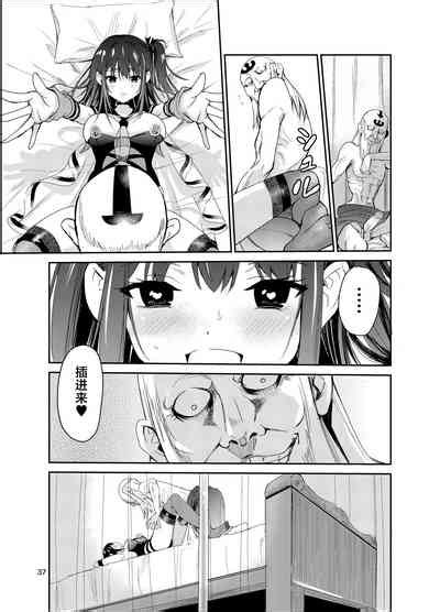 Tsuyagari Mura 8 Nhentai Hentai Doujinshi And Manga