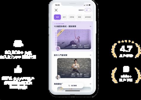 Nuli App 女力健身 在家健身、重訓課表 App
