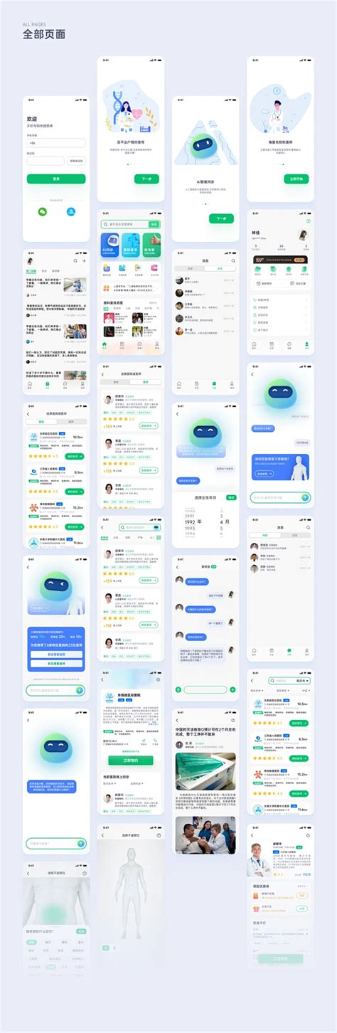 请登录并绑定手机号后查看原图 花瓣网