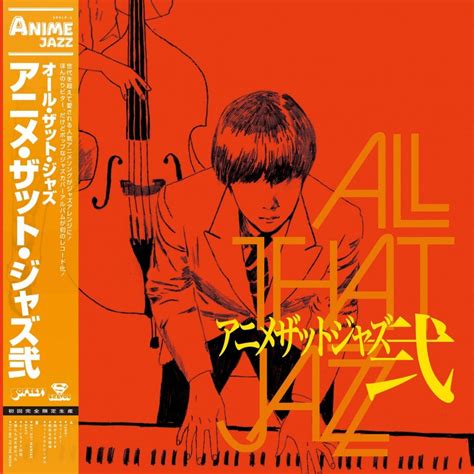 Anime That Jazz 2 Limited Edition [vinyl] Critical Hit